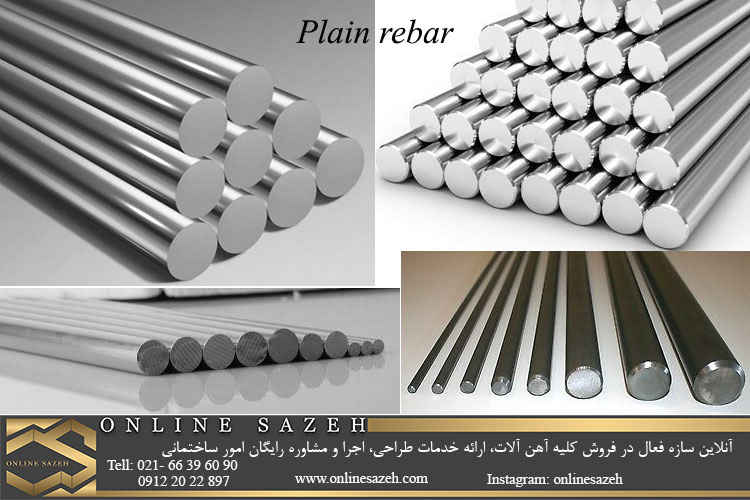  Rebar